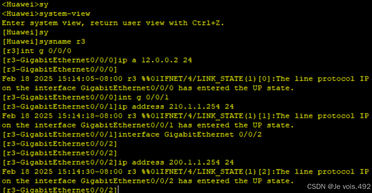 防火墙实验—智能选路与NAT-CSDN博客