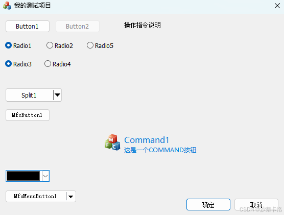 MFC之Button控件（二）_cmfcbutton-CSDN博客