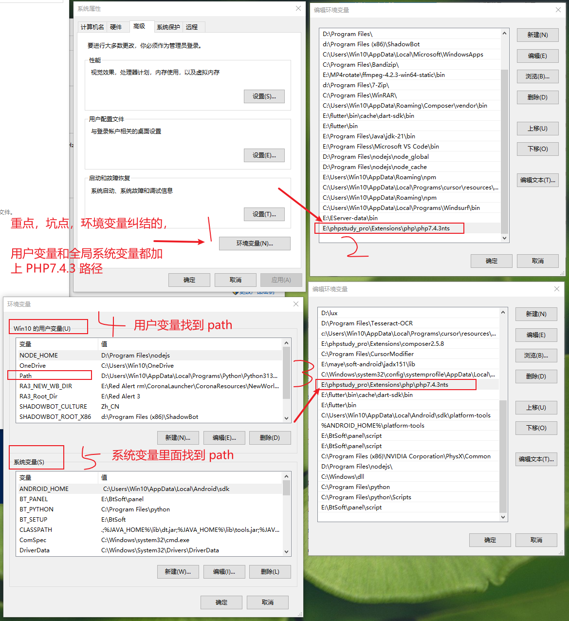 Vscode +PHPstudy + PHP Debug + PHP7.4.3 调试php无法断点踩坑记录-CSDN博客