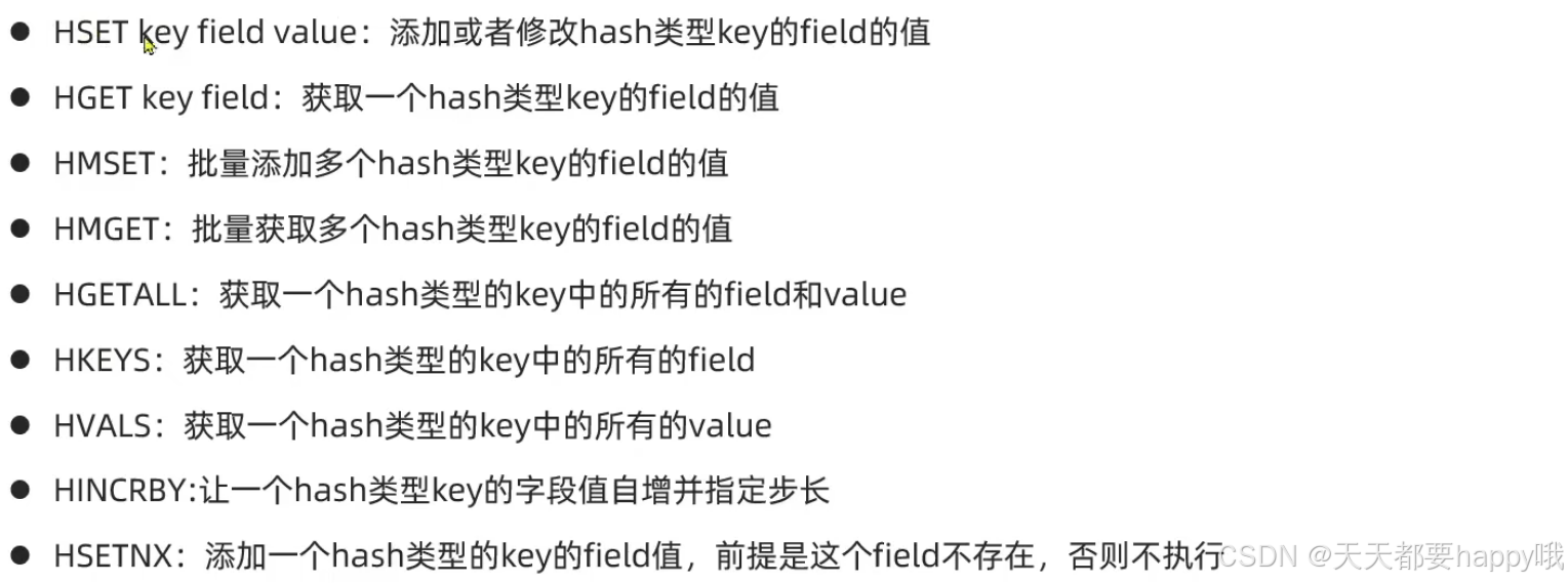 Redis基础入门教学:五个基本数据类型,java客户端java Redis数据类型 Csdn博客