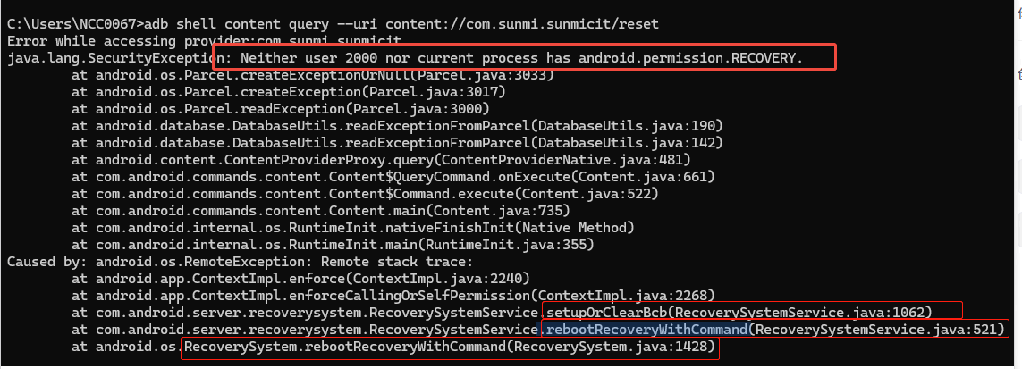 Android OTA 升级 之 Recovery_android recovery-CSDN博客