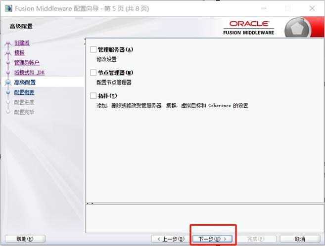 Weblogic安装配置jdbc连接达梦数据库_weblogic连接达梦数据库-CSDN博客