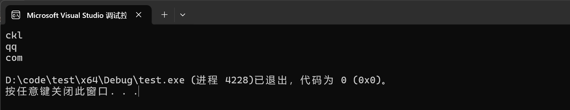 【C语言进阶】实用的strtok库函数_strtok在c语言中的用法-CSDN博客