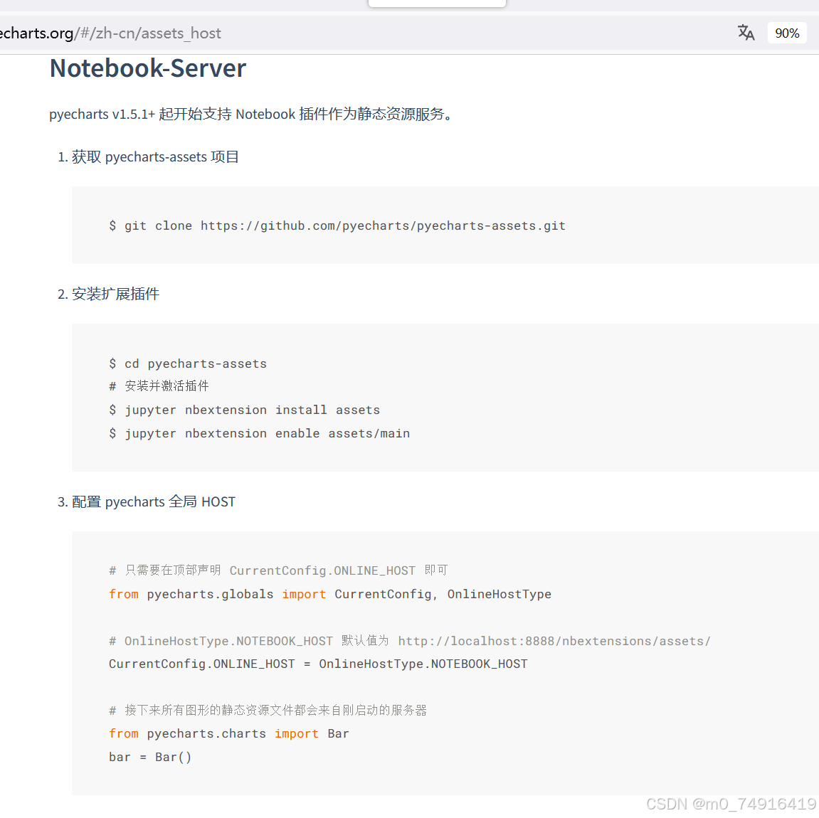 关于jupyter notebook代码提示功能开启和pyecharts图像无法显示问题的解决方案_jupyter notebook pyecharts图片不显示?-CSDN博客
