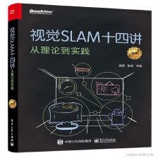 slam十四讲----Pangolin-0.5的安装和遇到问题_pangolin 0.5-CSDN博客