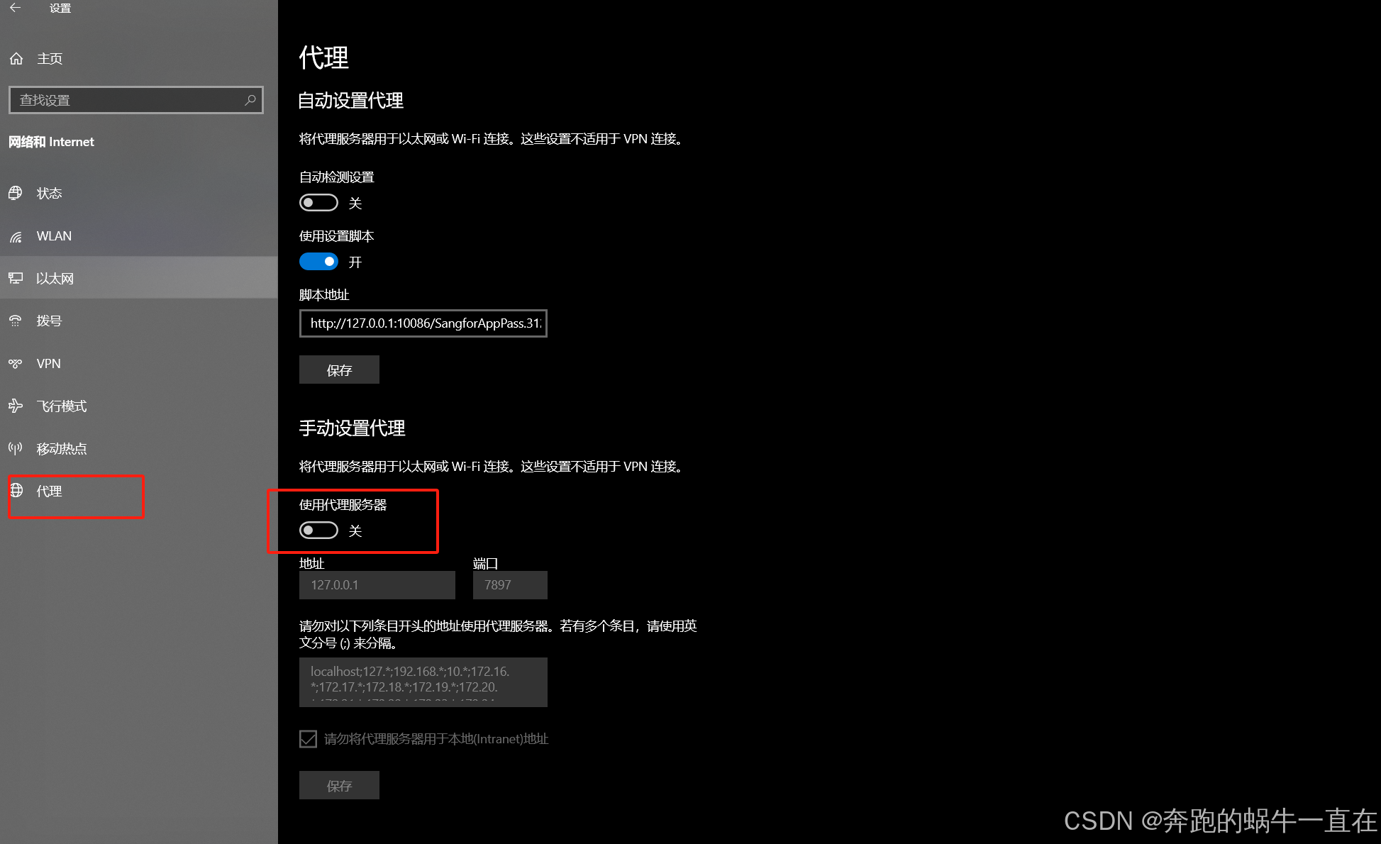 gitLab访问时出现502问题_git clone 502-CSDN博客