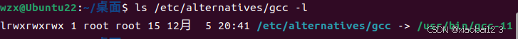 切换gcc和g的版本gcc版本 Csdn博客 5008