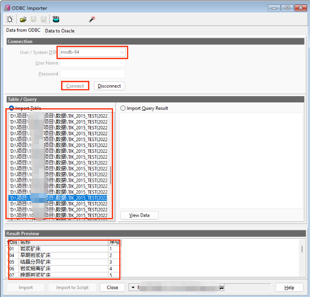 利用ODBC将mdb数据导入oracle问题记录_mdb文件导入oracle-CSDN博客