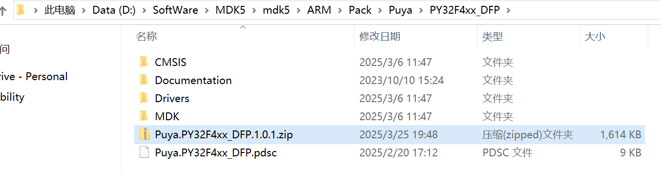 【编译器】解决keil_mdk编译error: #3092: anonymous unions are only supported in --gnu mode-CSDN博客