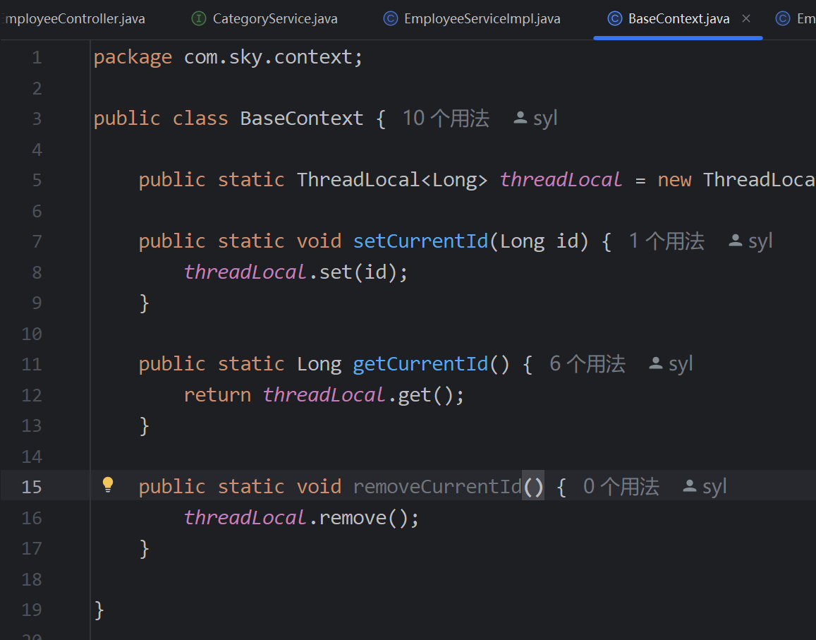 苍穹外卖学习day01-CSDN博客