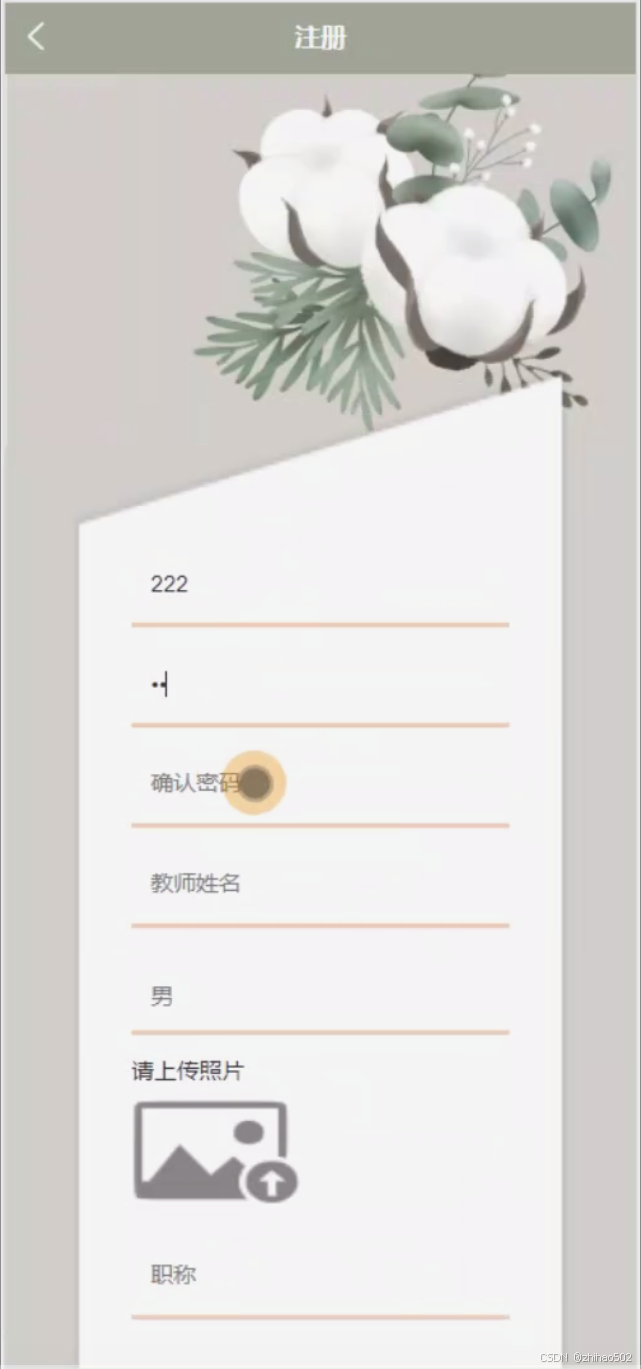 Pythonflask框架的家教预约微信小程序开发开题程序论文 计算机毕业设计计算机毕业设计之家教预约小程序 微信小程序开发 Csdn博客