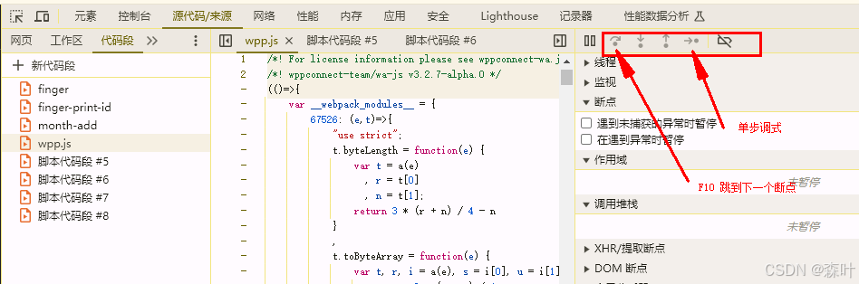 28个超实用chrome Devtools 调试技巧参考了前端调试通关秘籍warning Don鈥檛 Paste Code Into The Devtools Consol Csdn博客