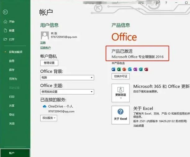 Ohook使用教程+工具分享-CSDN博客