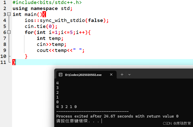 ios::sync_with_stdio(false)； cin.tie(0)；使用介绍_cin.tie(0)有什么用-CSDN博客