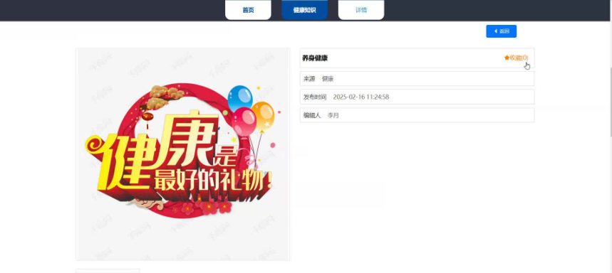 python+django/flask+springboot医院就诊管理系统java+nodejs-CSDN博客