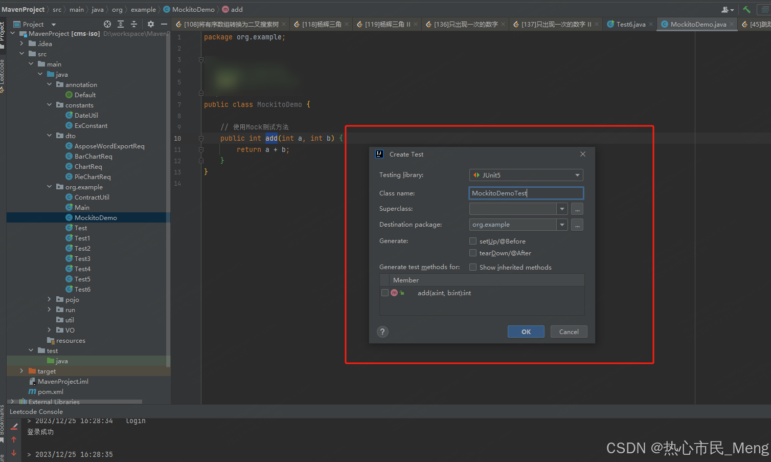 Mock实践 | Java单元测试_java mock单元测试-CSDN博客