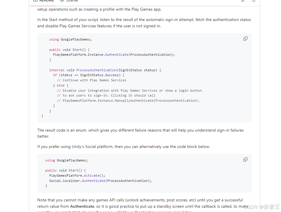 unity google play 登录 新版sdk接入_unity 接入谷歌sdk-CSDN博客