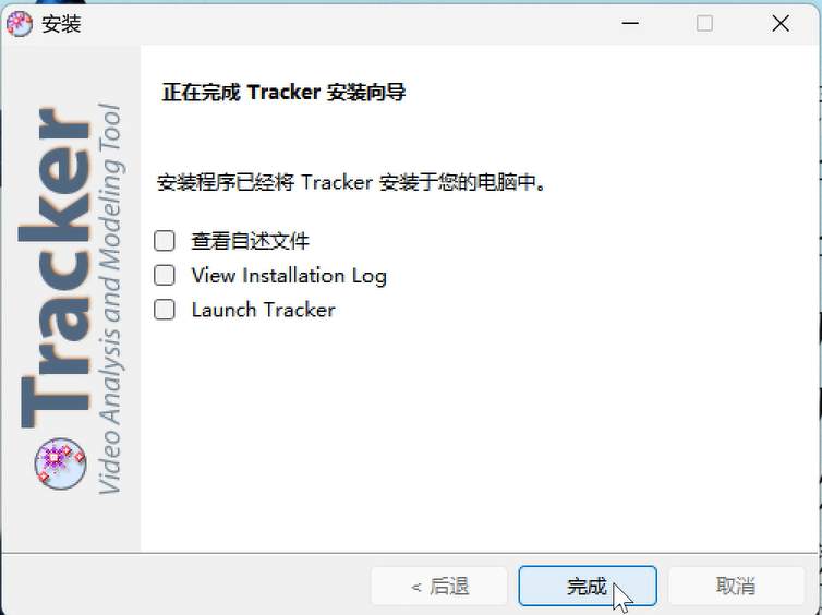Tracker 下载与安装步骤_物理tracker软件-CSDN博客