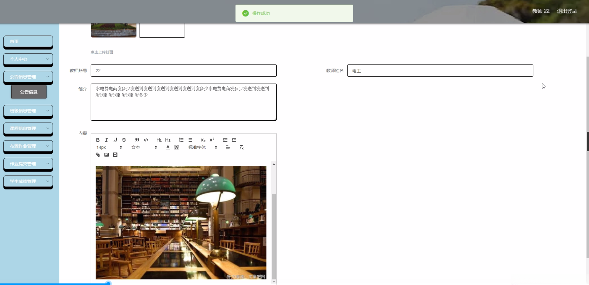 springboot/java/php/node/python疫情期间小学生作业线上管理系统【计算机毕设】-CSDN博客