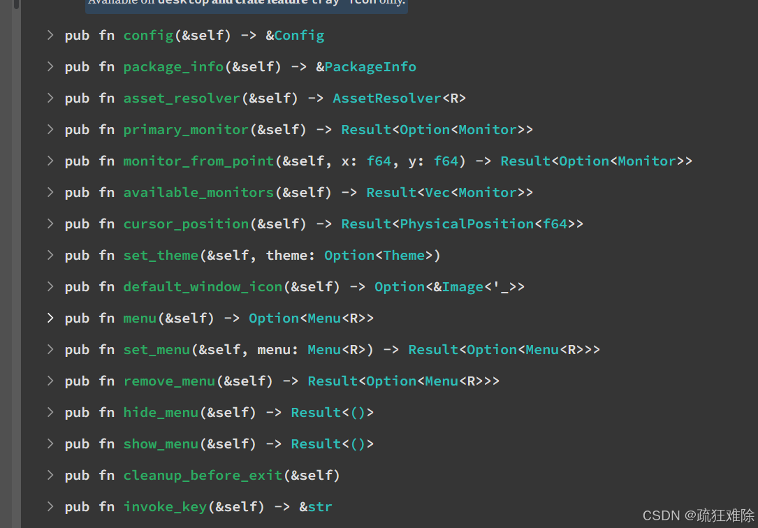 【Tauri2】009——setup+APP+AppHandle+Manager等_tauri setup-CSDN博客