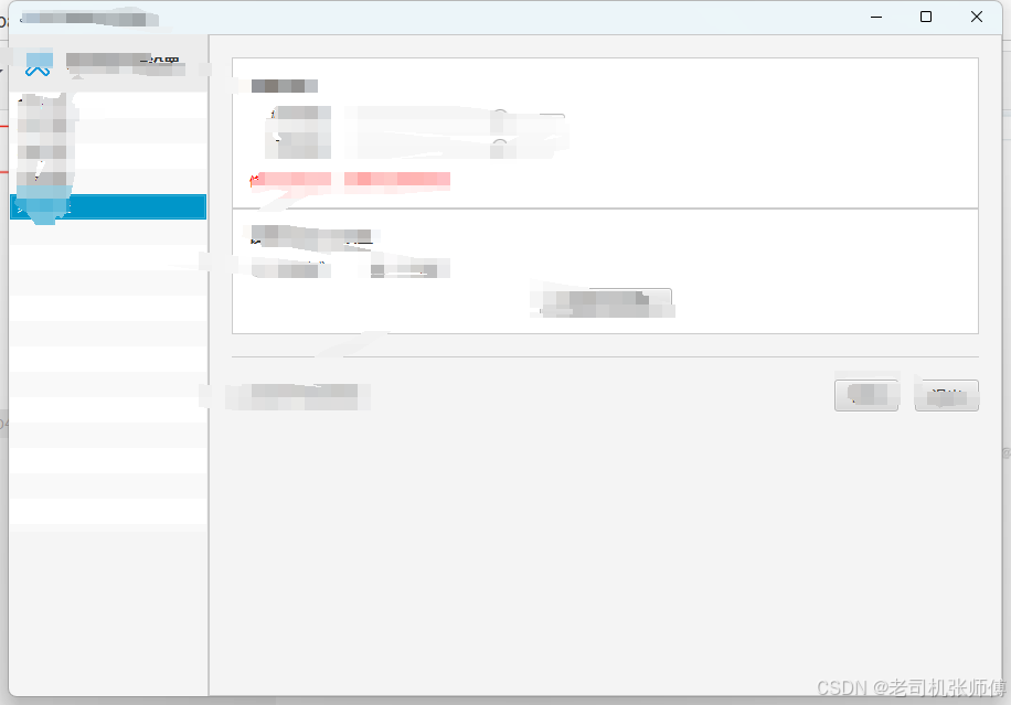 【JavaFX桌面应用开发】Jpackage打包篇-CSDN博客