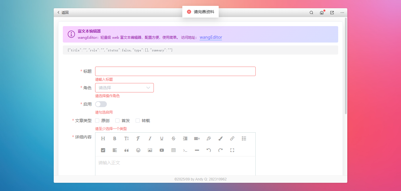 最新版vite7-vue3-webos网页版仿macos系统|Vite7+Pinia3+Arco管理os模板_vite-vue3-webos-CSDN博客