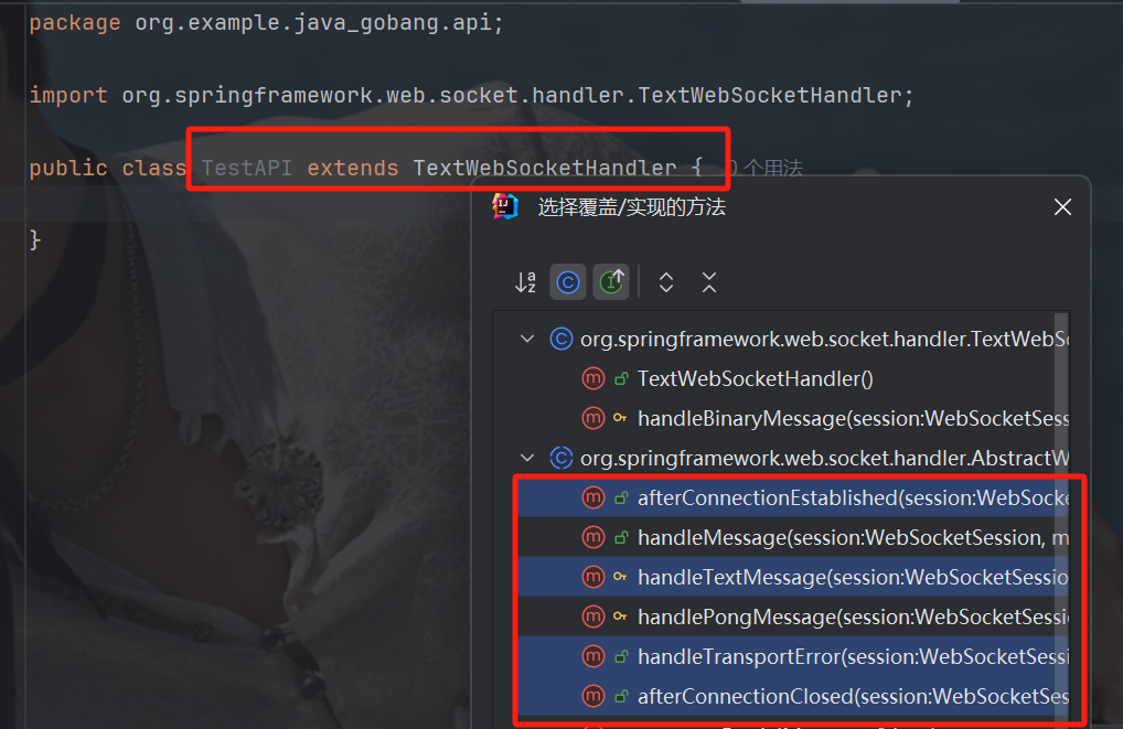 websocket协议_websocket payload-CSDN博客