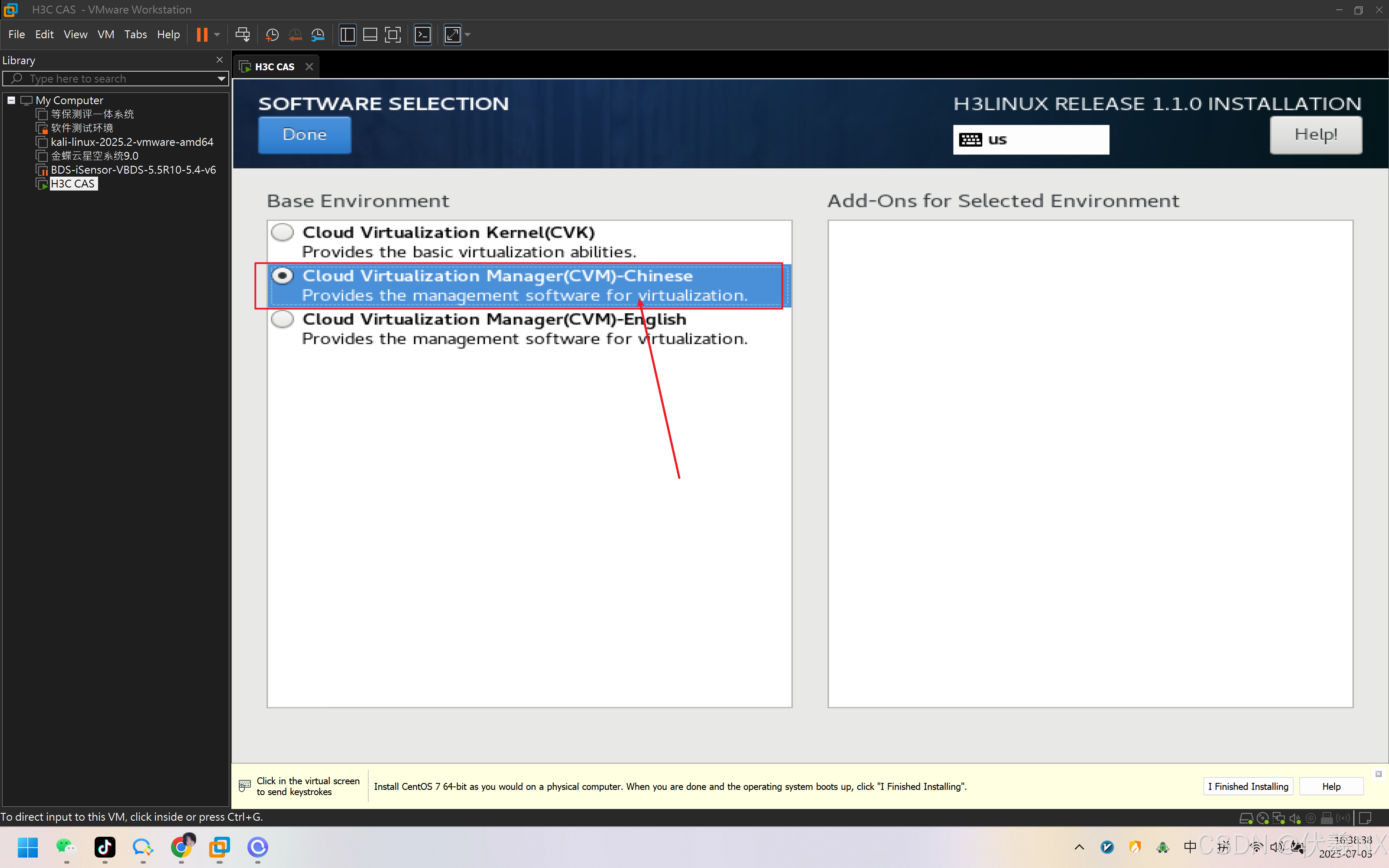 VMware 安装新华三H3C CAS虚拟化平台-CSDN博客