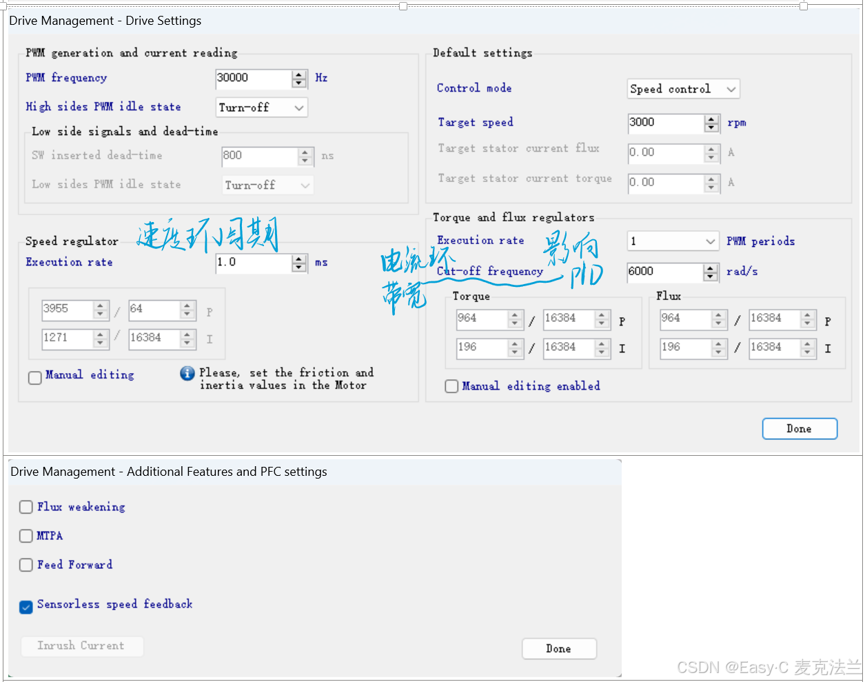 如何用ST Motor Control Workbench生成自定义无感FOC代码-CSDN博客