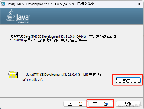JDK下载&安装_jdk1.5下载-CSDN博客