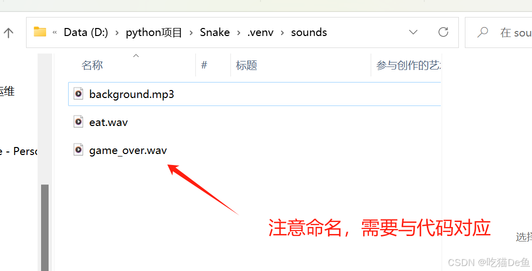 使用python设计一款贪吃蛇小游戏_# 超简单手机版贪吃蛇 import pygame from pygame.locals impor-CSDN博客