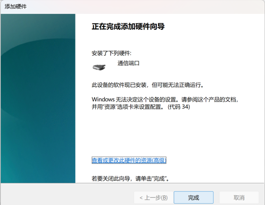 [亲测 可用 ]win11 Win11端口驱动安装方法（驱动 USB2.0 驱动无效）_win11 usb驱动-CSDN博客