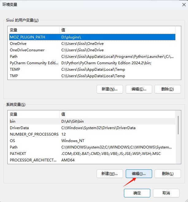 Git安装及系统路径添加（windows）_git.exe路径-CSDN博客