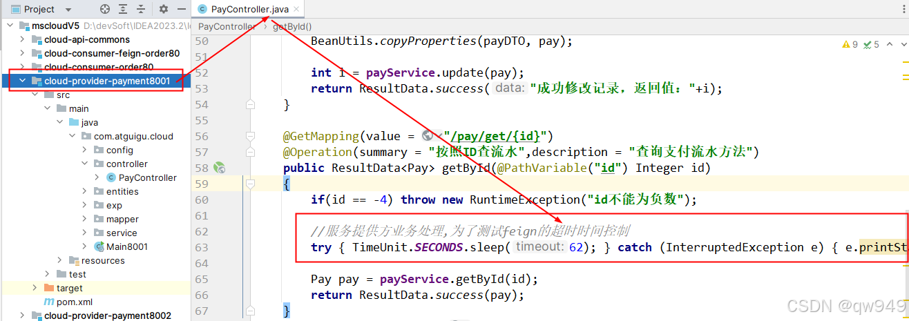 SpringCloud——OpenFeign服务接口调用_调用feign接口-CSDN博客