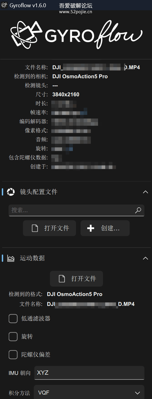 [Windows] 视频增稳软件 gyroflow V1.6.3_gyroflow电脑版-CSDN博客