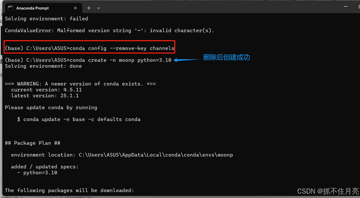 Anaconda Prompt新建环境时报错_conda update conda solving environment: failed con-CSDN博客