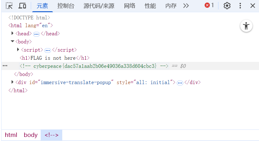 CTF-Web刷题WriteUp-CSDN博客