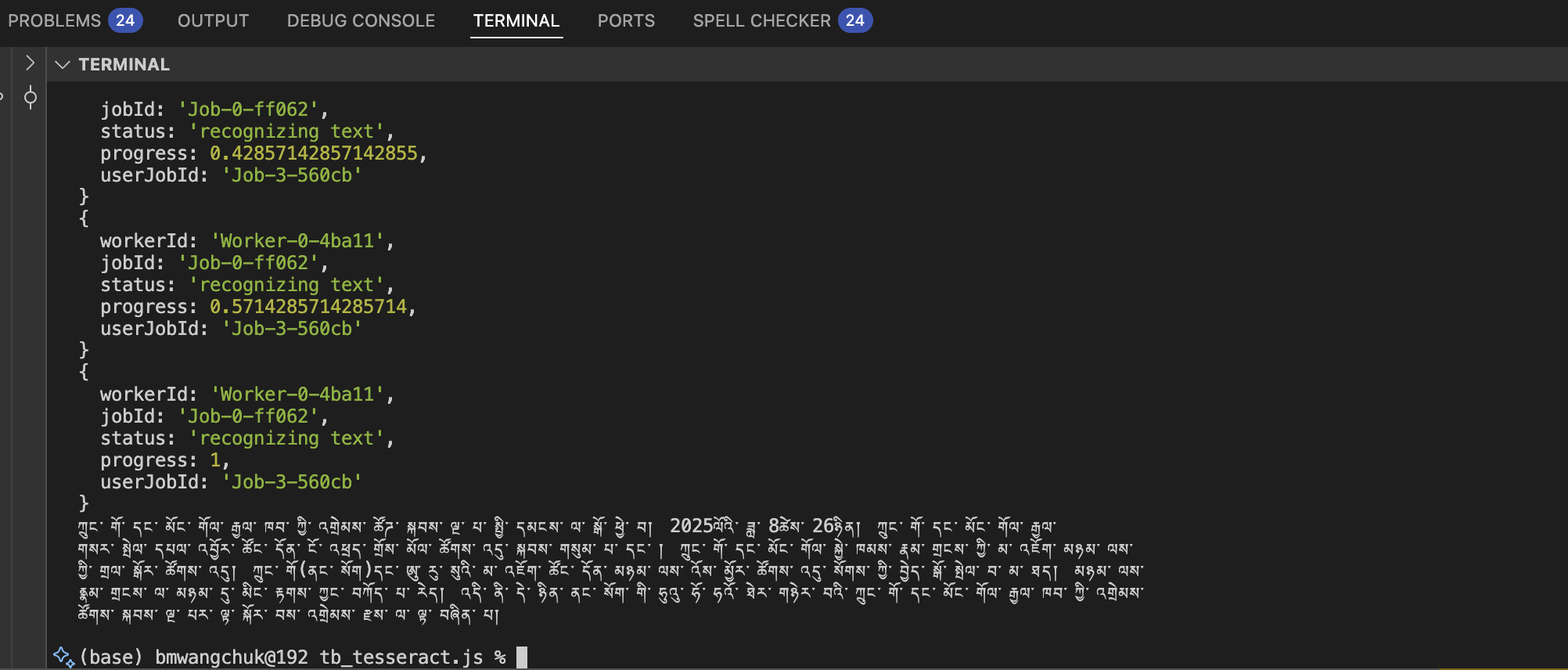 基于 Tesseract.js 的藏文文字识别系统_tesseract.js 官方 gitee-CSDN博客