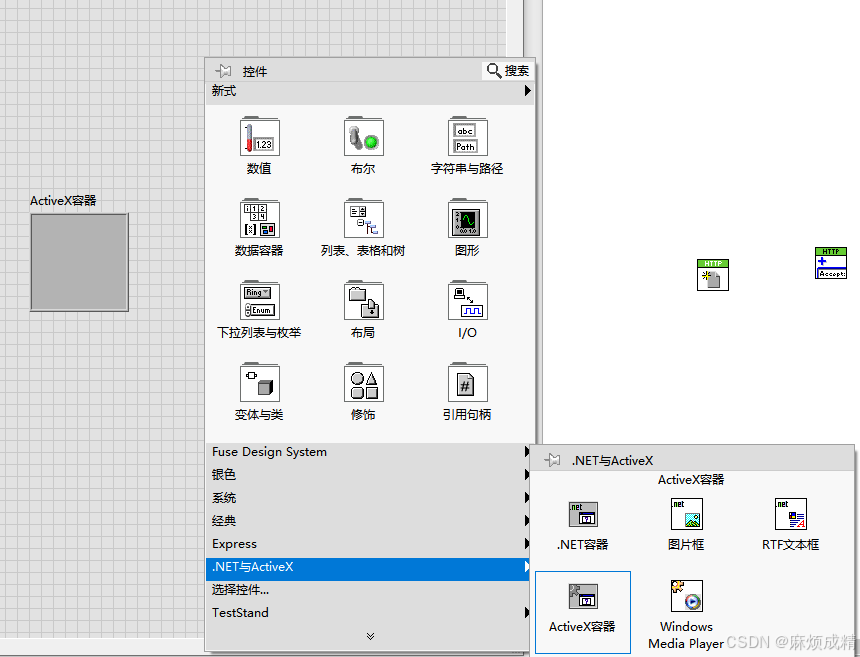 如何在Labview中显示GIF动图（AniGIF.ocx控件安装教程）-CSDN博客