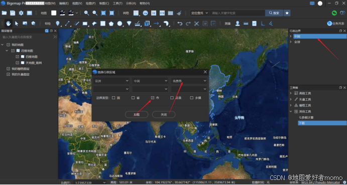 Bigemap pro制作行政区域图_bigmap怎么去除省份-CSDN博客