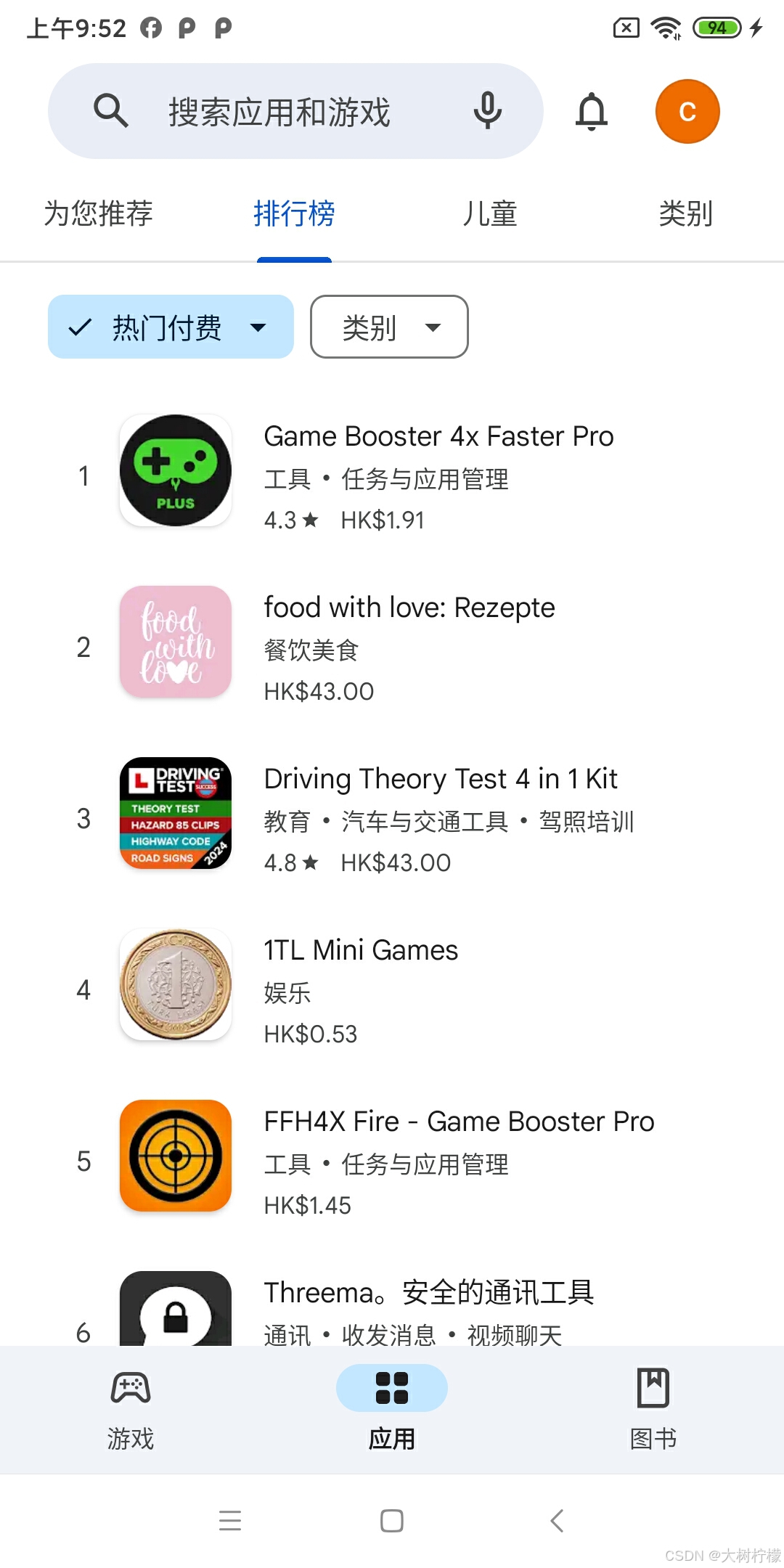 使用Unity IAP接入Google结算库遇到的坑_unityservices.initializeasync-CSDN博客