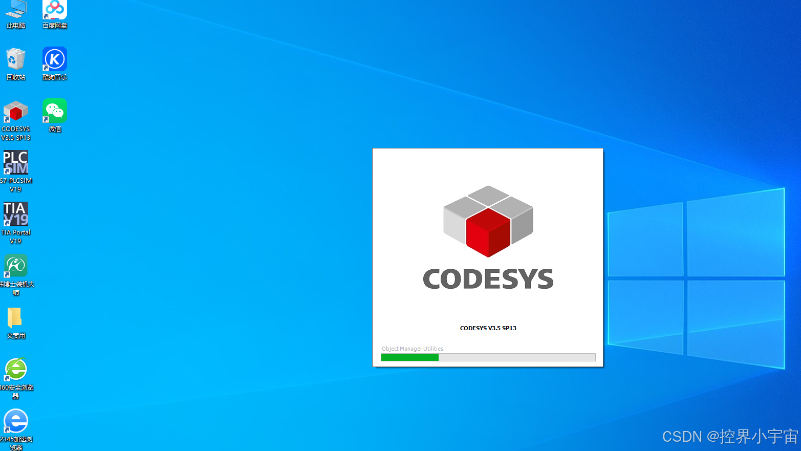 CoDeSys入门实战学习（一）：从概念到创建并运行第一个 CoDeSys 工程-CSDN博客