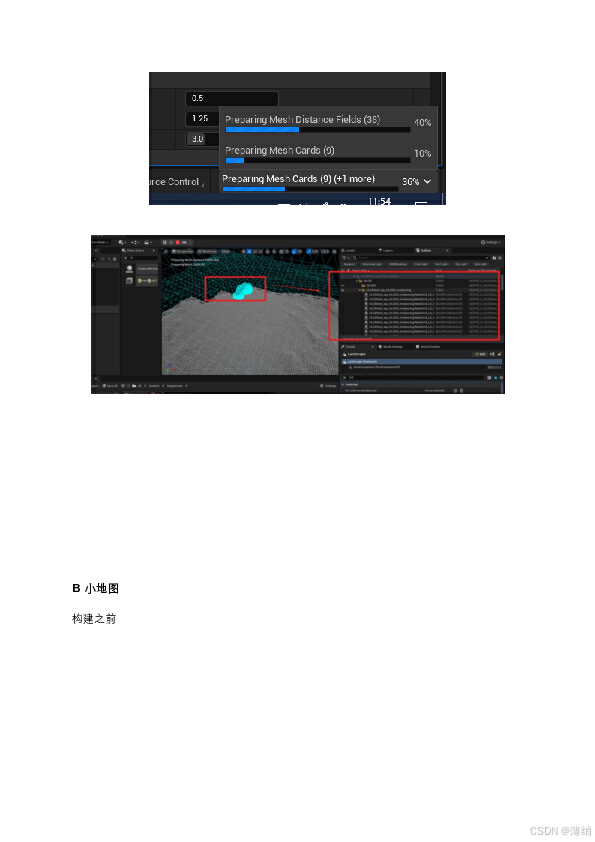 【UE】世界分区【World Partition】_ue 世界分区-CSDN博客