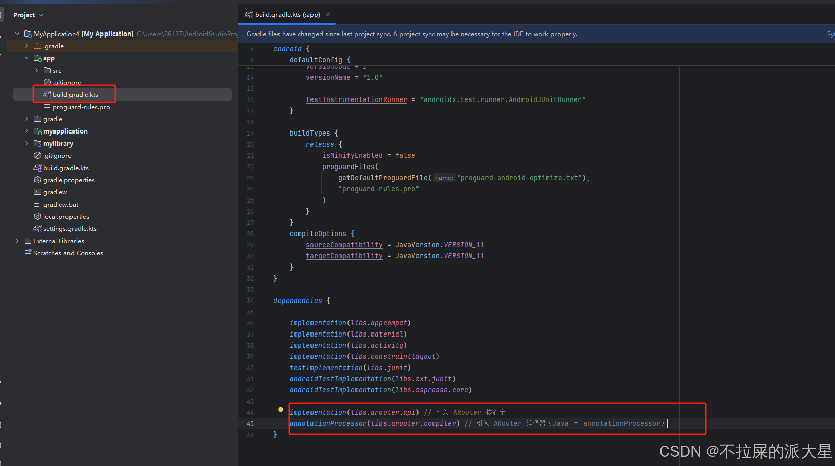 安卓项目引入ARouter时，报错包冲突_android 开发 jdk 版本与 arouter 怎么兼容?-CSDN博客