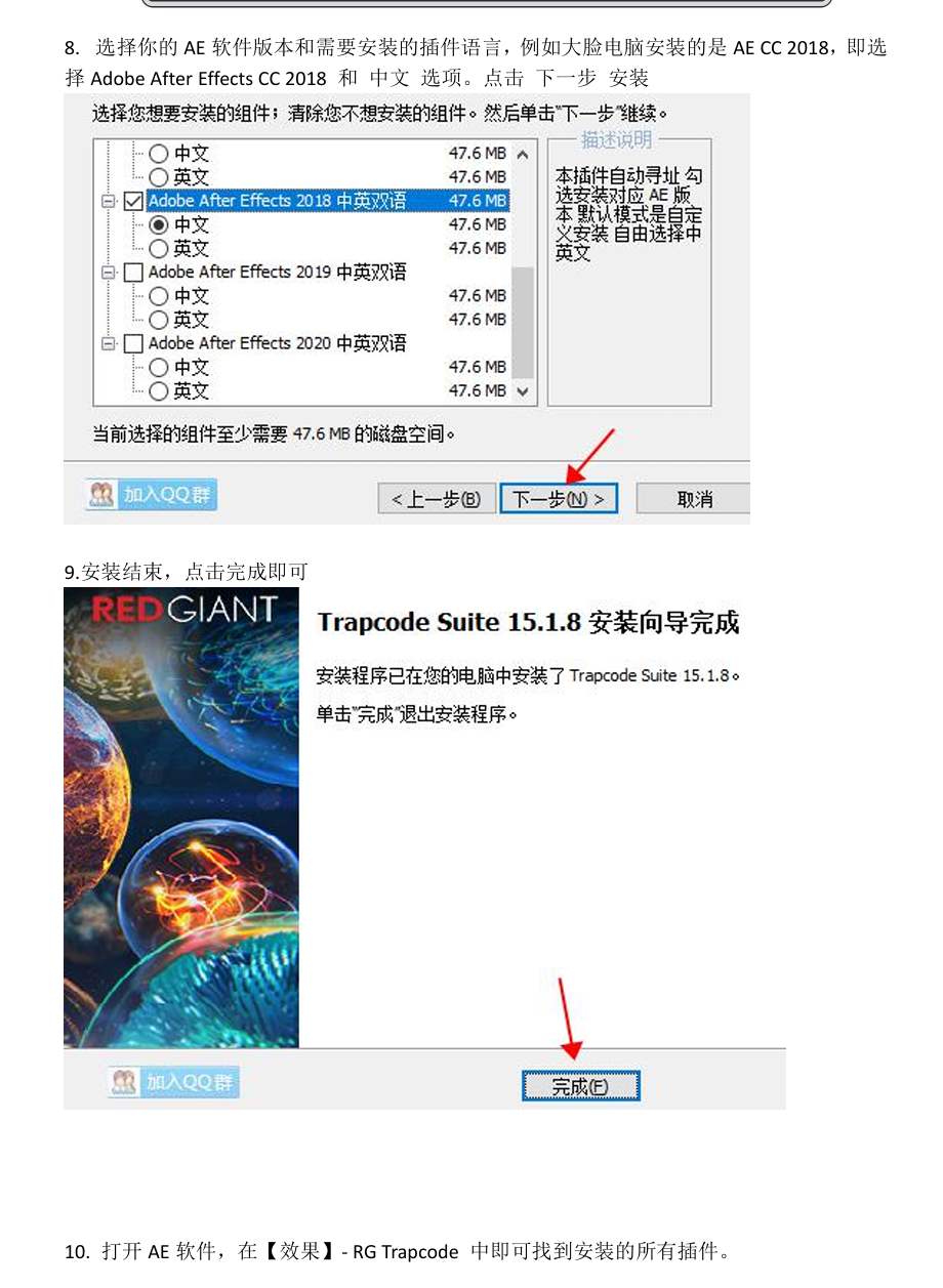 AE2018 中各种插件的安装_deep glow注册码-CSDN博客