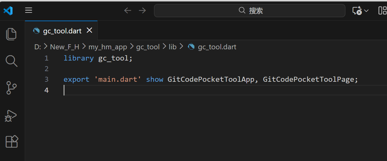 【OpenHarmony】跨平台开发-Flutter 配置AtomGit下(共三部)_flutter_来自西域的小月月-开源鸿蒙跨平台开发者社区