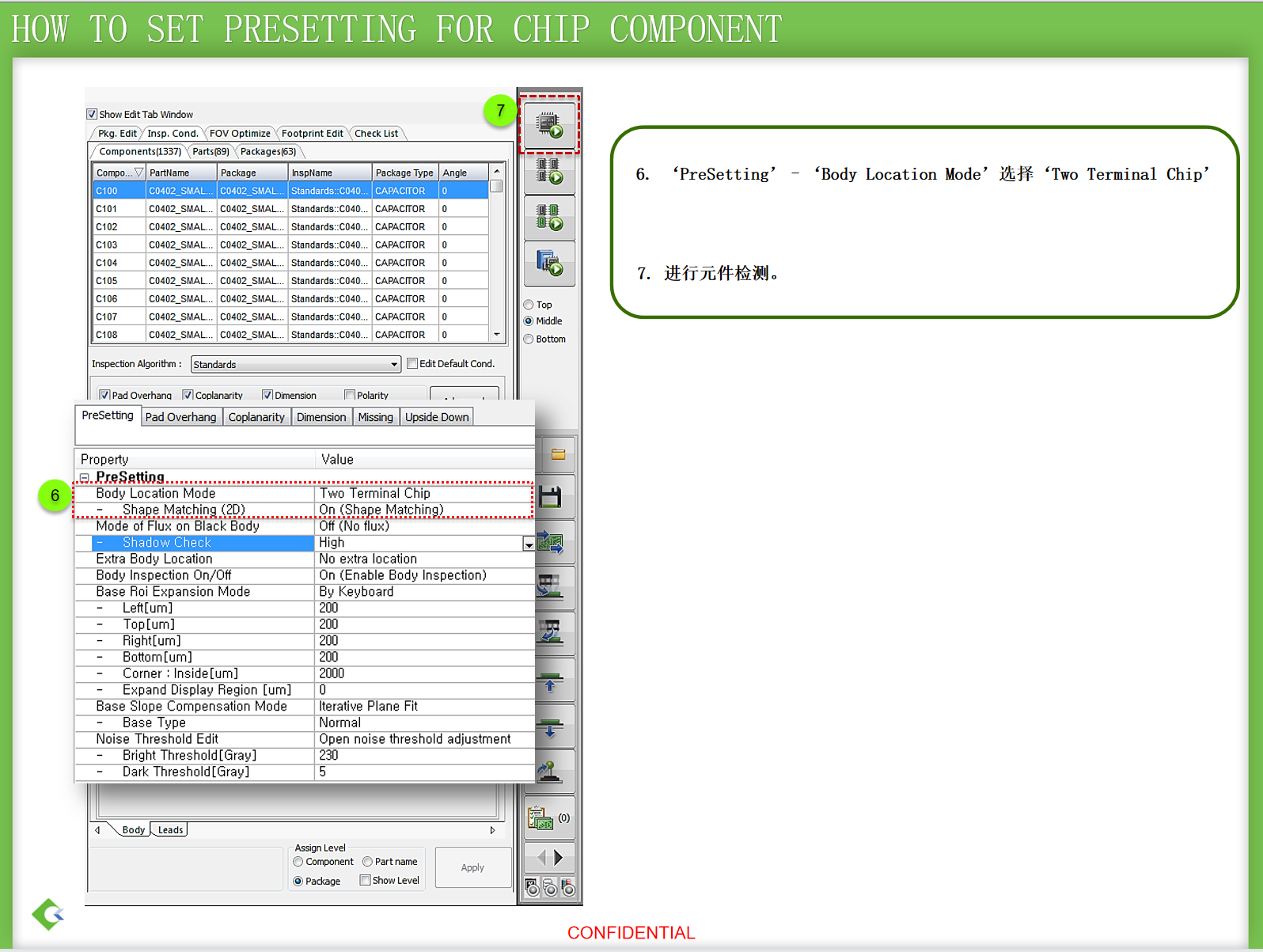 KOHYOUNG程序编程资料——AOI篇-CSDN博客