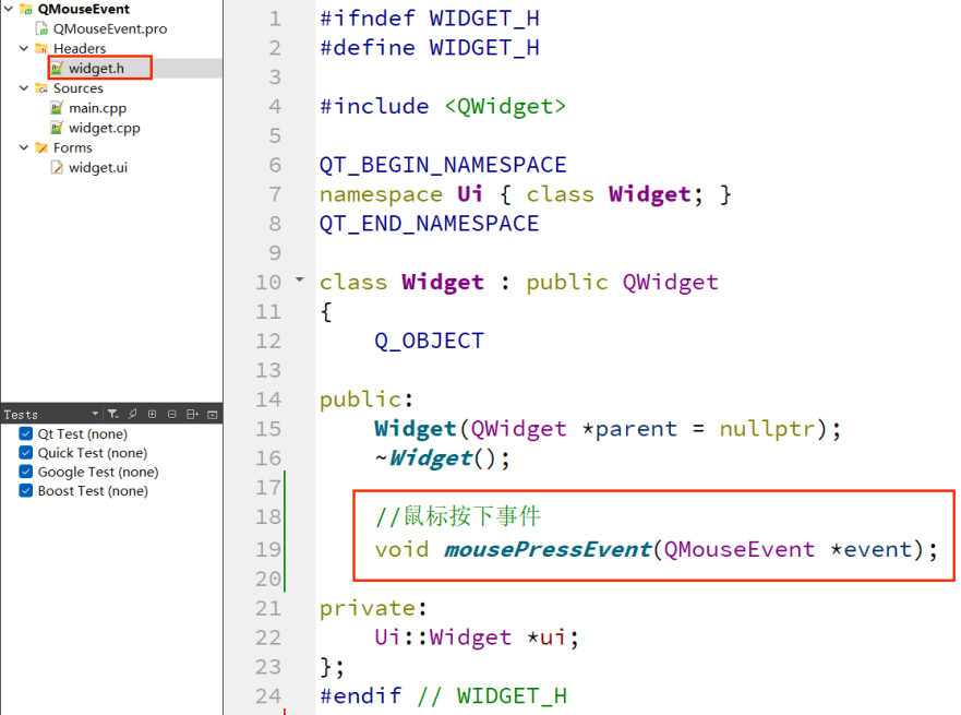Qt：Qt事件_qt mousepressevent-CSDN博客